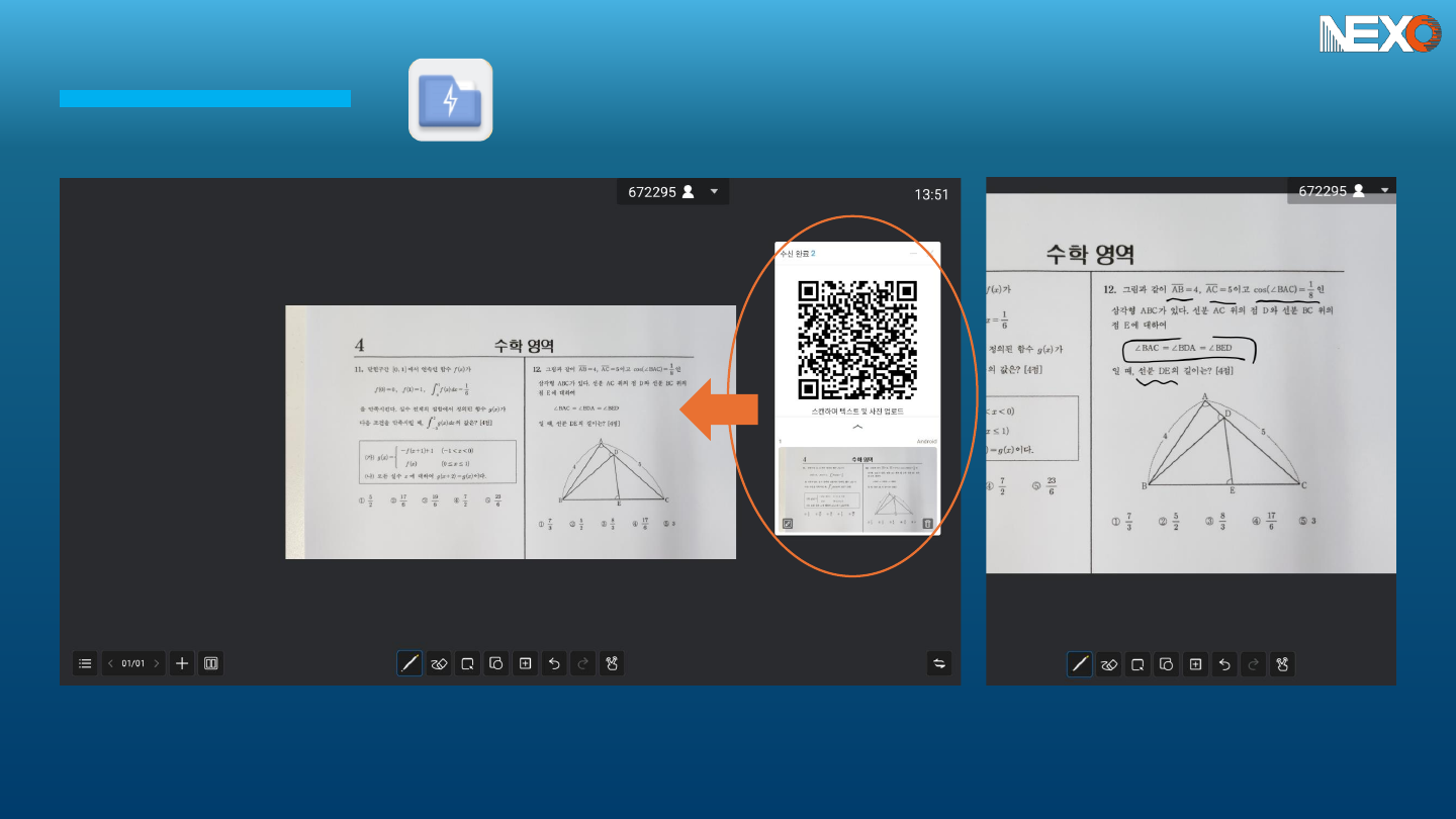 mecㆍviewer v1.0 :: NX-H00IR13A 카달로그.pdf