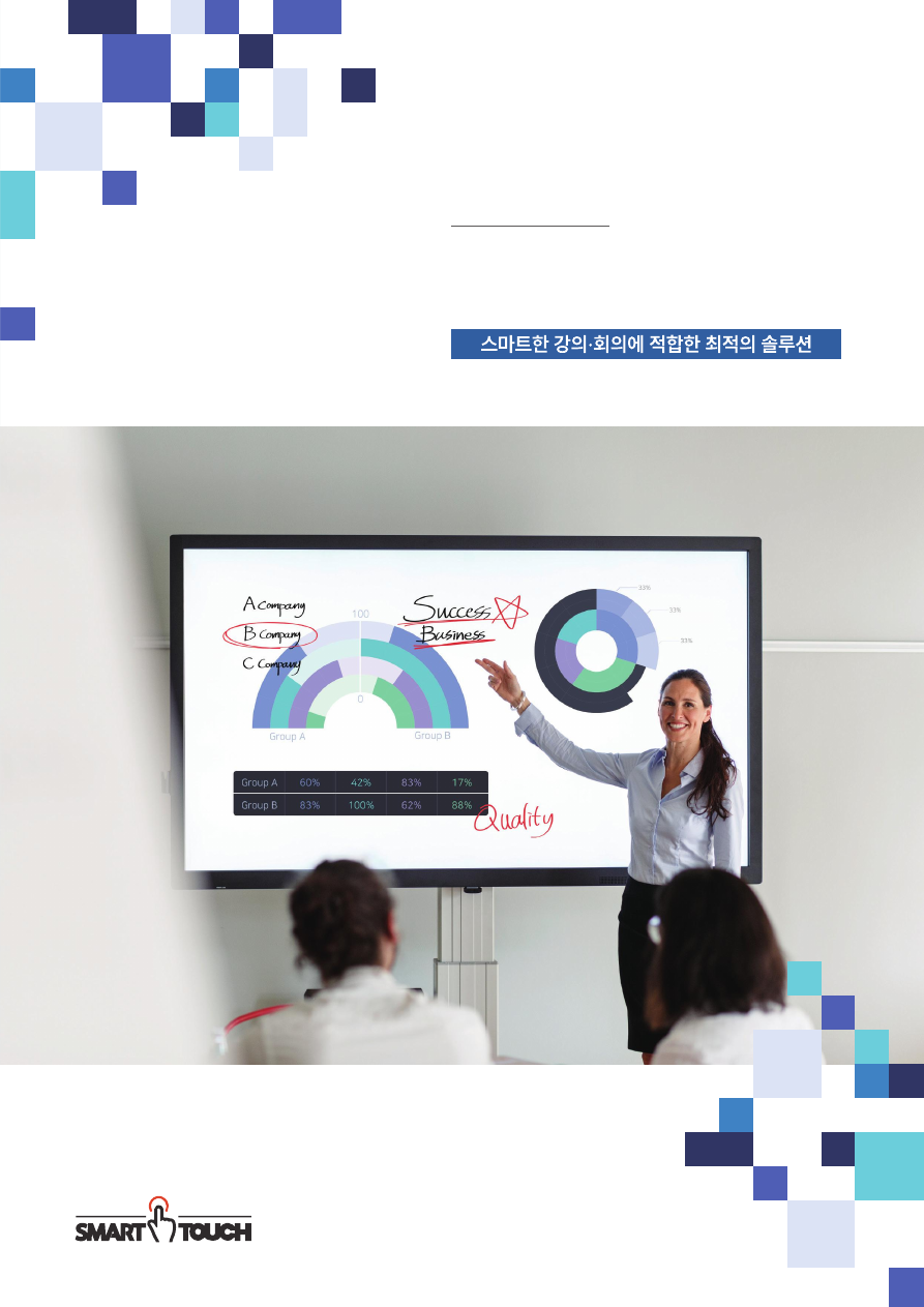 mecㆍviewer v1.0 :: 스마트터치 제품 카달로그_스마트상점용_250102_(축소).pdf