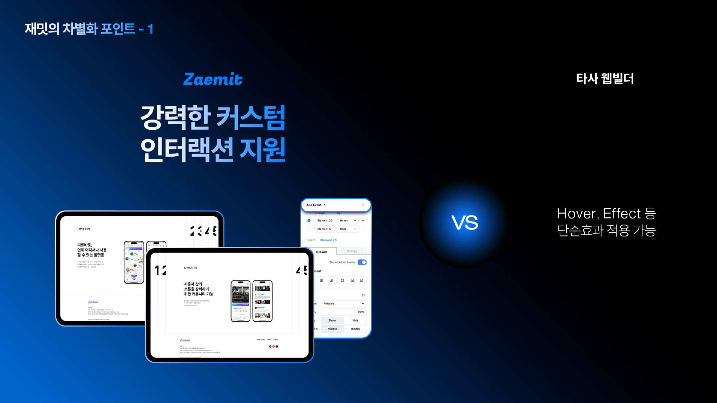 mecㆍviewer v1.0 :: Zaemit_서비스소개서_스마트스토어.pdf