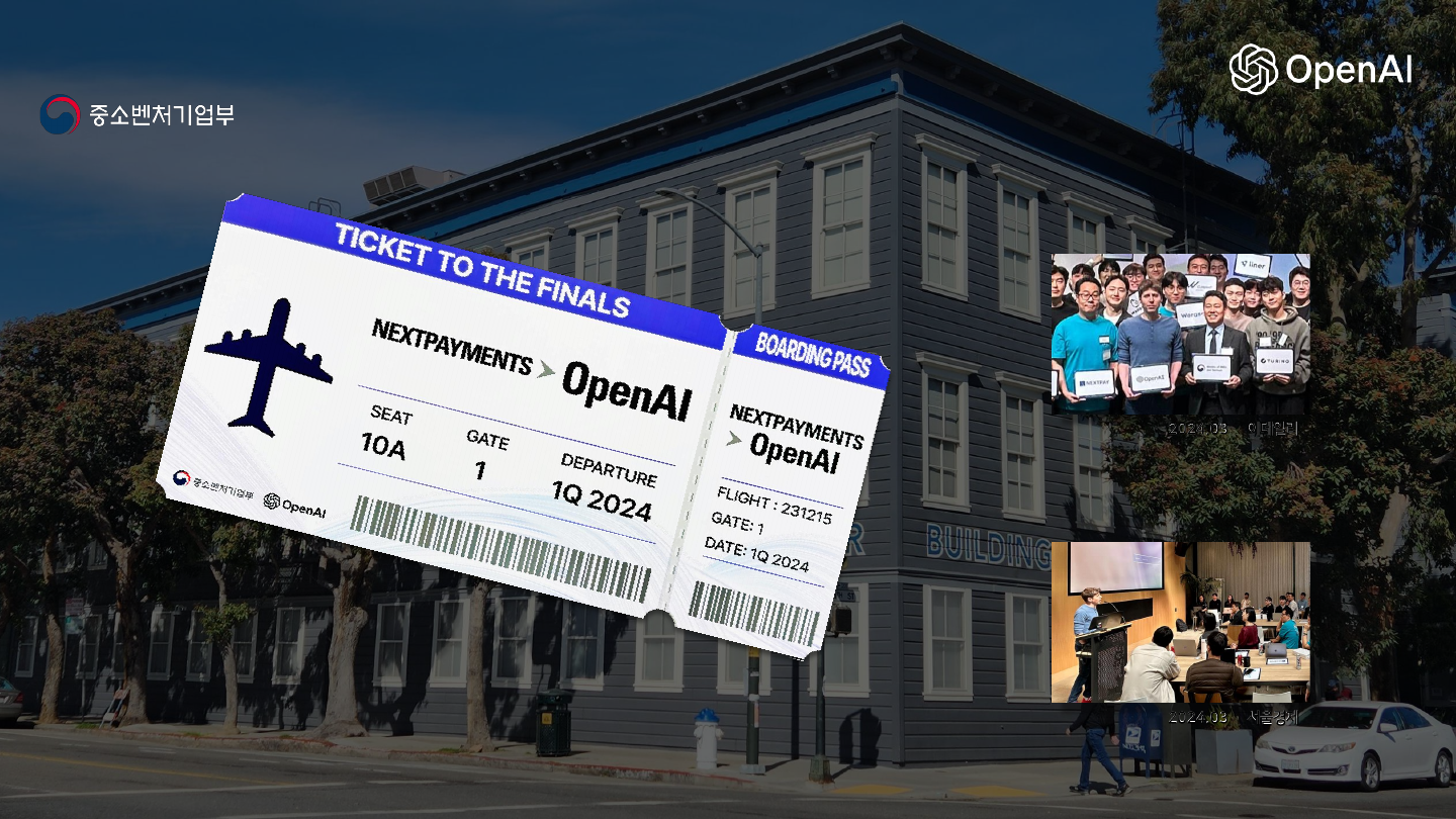 mecㆍviewer v1.0 :: 2025년 스마트상점 서비스 소개자료.pdf